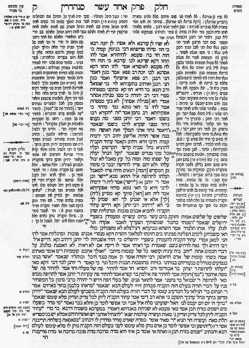 Gemara Shabath (Shabat, Talmud, Mishna, Oral Torah)