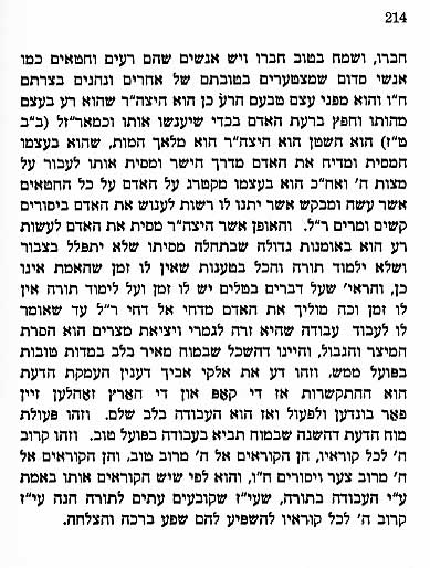 CHABAD Chassidut - Ashrei