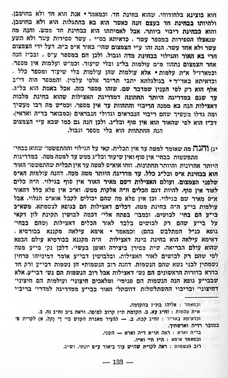 CHABAD Chassidut-Maamor, Kabbalah, Basi Legani